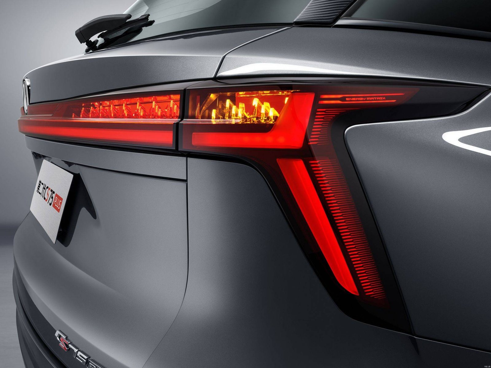 Changan CS75 Plus China Automotive - AI Car Global